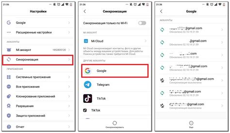 Как узнать адрес электронной почты на телефоне Андроид
