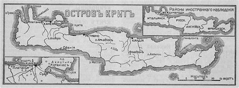 Остров Крит