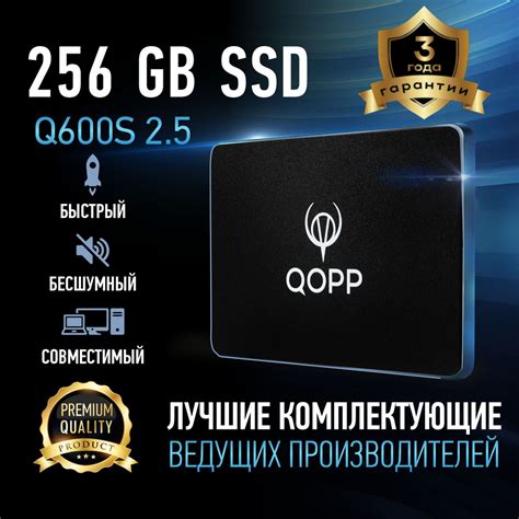 256 ГБ Внутренний Ssd диск Qopp Q600m Ssd накопитель 2 5 купить по выгодной цене в интернет