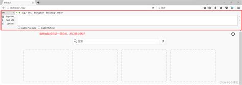 旧版火狐及hackbar插件安装火狐下载hackbar Csdn博客 旧版火狐及hackbar插件安装火狐下载hackbar Csdn博客
