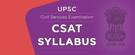 gs paper ii csat archives byju s free ias prep