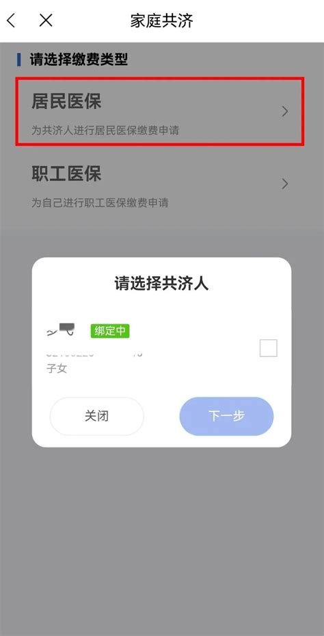 家庭共济来了徐州职工医保个人账户可为家人缴医保 中国江苏网