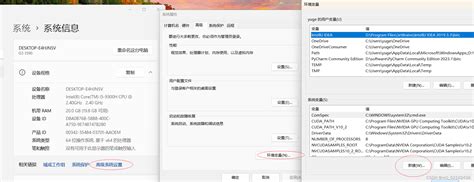 java语言与环境配置教程 csdn博客