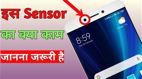 What Is The Work Of Proximity Sensor In Mobile Mobile Me Proximity Sensor Ka Kya Kam Hota Hai