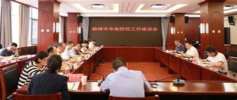 市委政法委召开曲靖市命案防控工作座谈会张钧