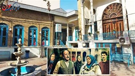 لوکیشن فیلم پدر سالار در زمان کنونی تابناک Tabnak