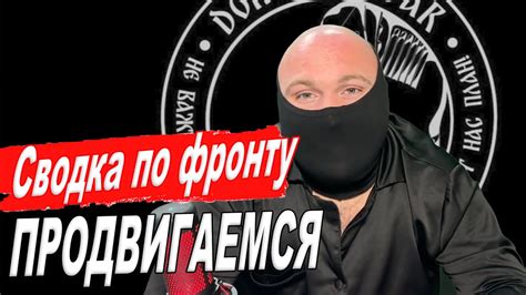 Сантино «Обстановка по фронту» - YouTube