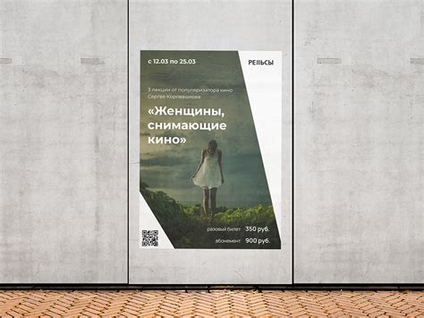 lecture posters the rails behance