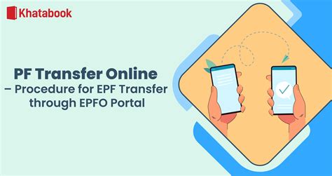 How To Transfer EPF Online Through EPFO Portal