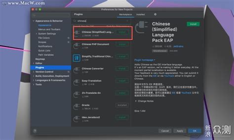 Webstorm2022 Mac安装激活教程原创新浪众测