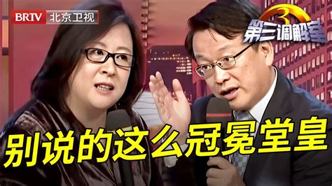 小儿子不赡养母亲还骂哥哥对母亲太好都是别有用心现场说出哥哥真实目的却遭调解眼怒怼【第三调解室】 Youtube