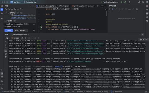 로컬 환경에서의 Malformed Url 예외 처리