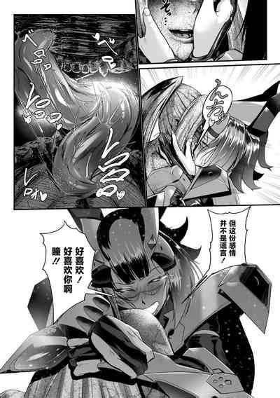 石獄悪女 落日の女幹部 石化オナホに堕つ 第2話 Nhentai Hentai Doujinshi And Manga