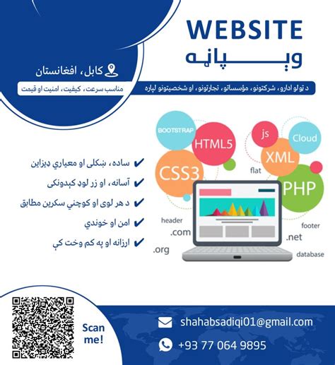 Shahab Sadiqi On Linkedin Webdevelopment