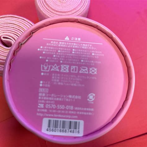 Yahooオークション Bonic Bandage