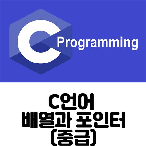 Cc Tip 9 Memset Memcpy — Embeded Korea
