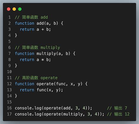 1 6 函数式编程（上）：概念与特性 知乎
