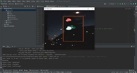 简易目标检测数据集标注工具目标检测标注工具 Csdn博客