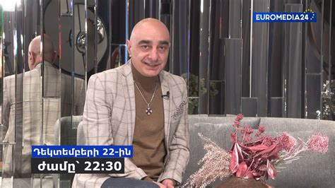 Ես իշխանամետ չեմ․ Անդրանիկ Հարությունյան Youtube