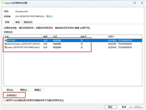 anaconda3安装教程及更改默认环境保存路径 anaconda环境路径配置 csdn博客