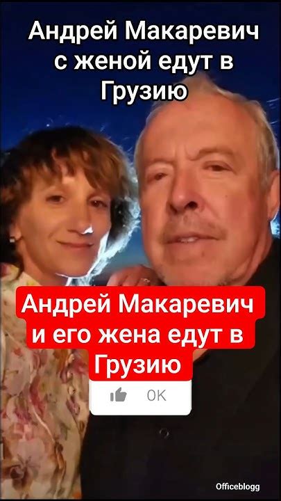 Андрей Макаревич едет в Грузию со своим вином шоубизнес андреймакаревич Youtube