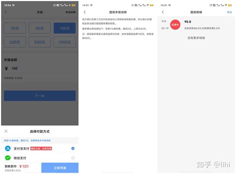 代练丸子，代练通，代练猫，代练妈妈，趣代练五款游戏代练类软件深度测评 知乎