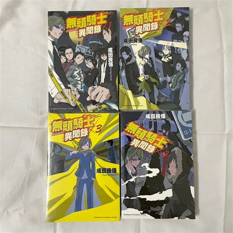 全新｜無頭騎士異聞錄1 4集 Dulalala 成田良悟 台灣角川 輕小說 蝦皮購物