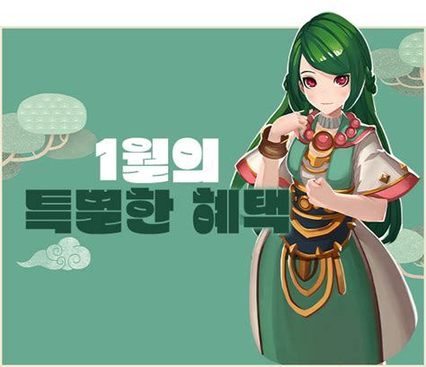 매드메탈월드 한게임