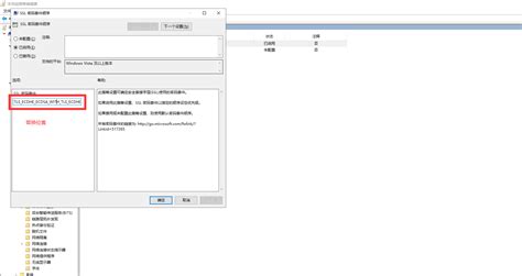 Windows Ssl Tls Cve I T