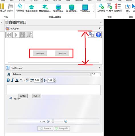 how to modify vertical plugin pane height？ autodesk community