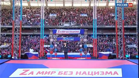 მოსკოვის სტადიონზე პუტინის ომის მხარდამჭერი აქცია კონცერტი გაიმართა Netgazeti • მოსკოვი