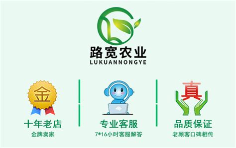 德国巴斯夫 望秋 有机螯合多元微肥果蔬水稻微量元素水溶肥料100g 阿里巴巴