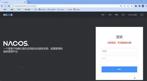 Windows 安装 Nacos 2 2 2 nacos2 2 2下载 CSDN博客