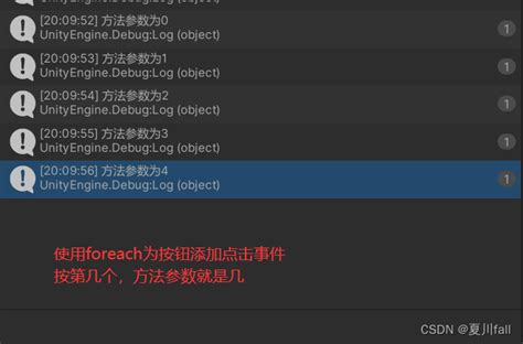 Unity中使用for循环为按钮添加监听事件时遇到的坑。unity 循环添加事件 Csdn博客