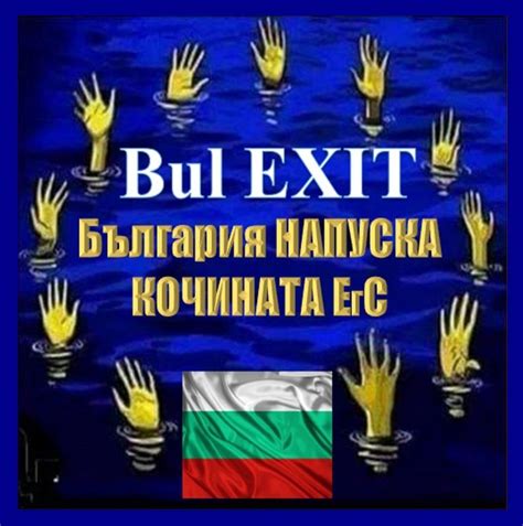 В Плевен както и в много други региони НЯМАТ питейна вода или са на тежки режими някои