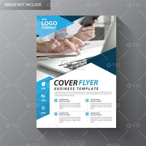 报告单页宣传单 小册子布局年度报告海报传单 矢量图免费下载 Ai格式 626像素 编号63737231 千图网