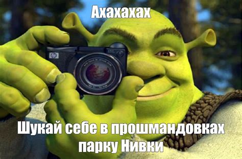 Мем Ахахахах Все шаблоны Meme