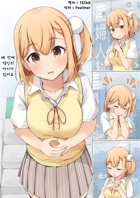 남자인줄 알았던 소꿉친구 모음집manwha 만화방 뀨잉넷 온세상 모든 웹코믹이 모이는 곳 Funny Anime Pics Anime Anime Images