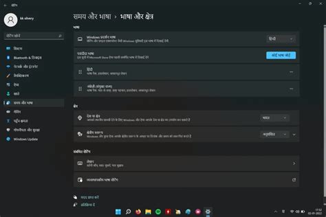 Як змінити налаштування мови системи в Windows 11 4pmtech Ukraine