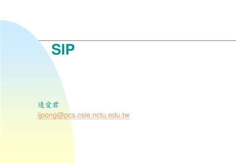 PPT SIP PowerPoint Presentation Free Download ID