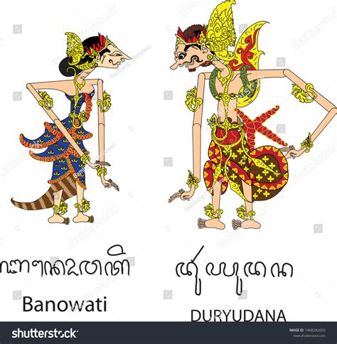 Javanese Ndonesian Shadow Puppet Romantic Couple Stock Vector Royalty Free 1468282655