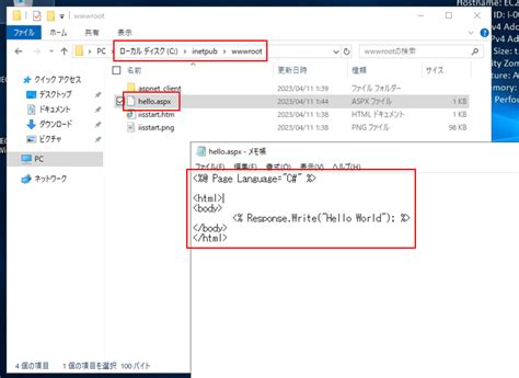 Ec2でiis＆sql Serverを使った動的webサイトを構築してみる【社内ワークショップ】 サーバーワークスエンジニアブログ