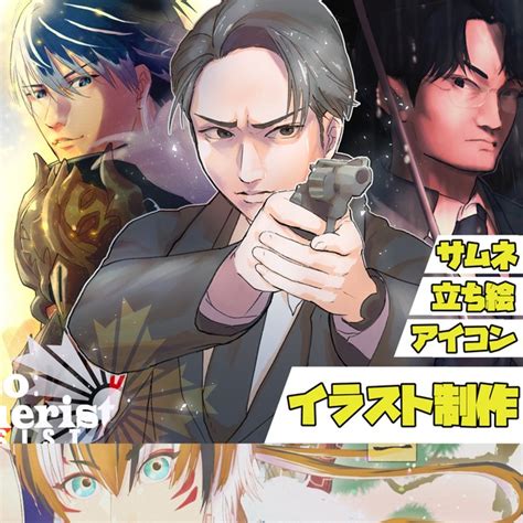 イラスト制作（アイコン・立ち絵・配信用イラストなど） スキマ イラスト依頼・キャラ販売ならskima