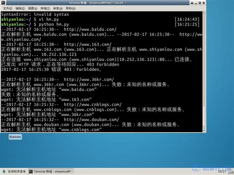 Python标准库(下) 蓝桥云课 Python标准库(下) 蓝桥云课