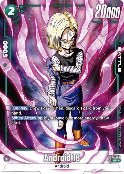 Son Gohan Future Alternate Art Blazing Aura Dragon Ball Super Fusion World