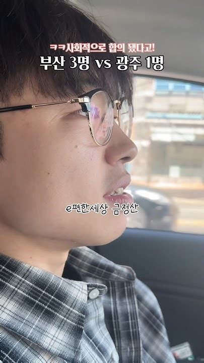 사회적 합의 커플브이로그 커플일상 킹윤홍 Youtube