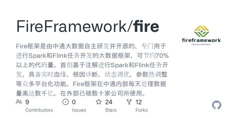 GitHub FireFramework fire Fire框架是由中通大数据自主研发并开源的专门用于进行Spark和Flink任务开发的大数据框架可节约 以上的代码量首创基于