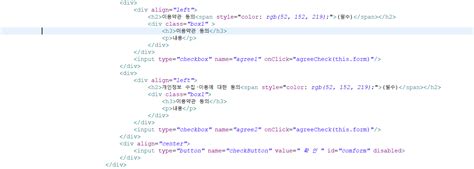 체크박스를 이용한 버튼 활성화 비활성화