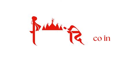 Chitrakoot The Abode Of Shree Ram