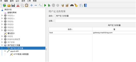 jmeter参数化 用户自定义变量 yongheng999 博客园
